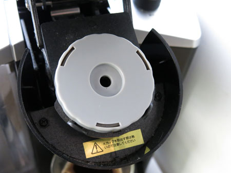 キューリグ用My K-Cup: はぴカフェ